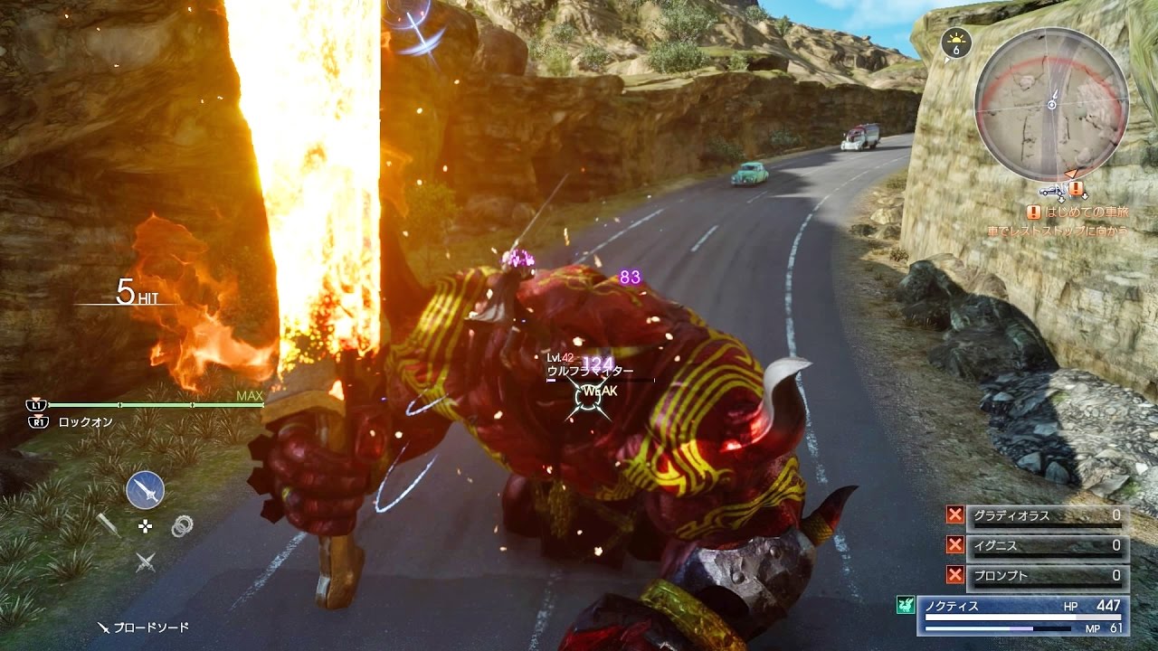 (PS4) Final Fantasy XV : Judgment Disc (Demo) - Iron Giant Lv.42 Boss ...