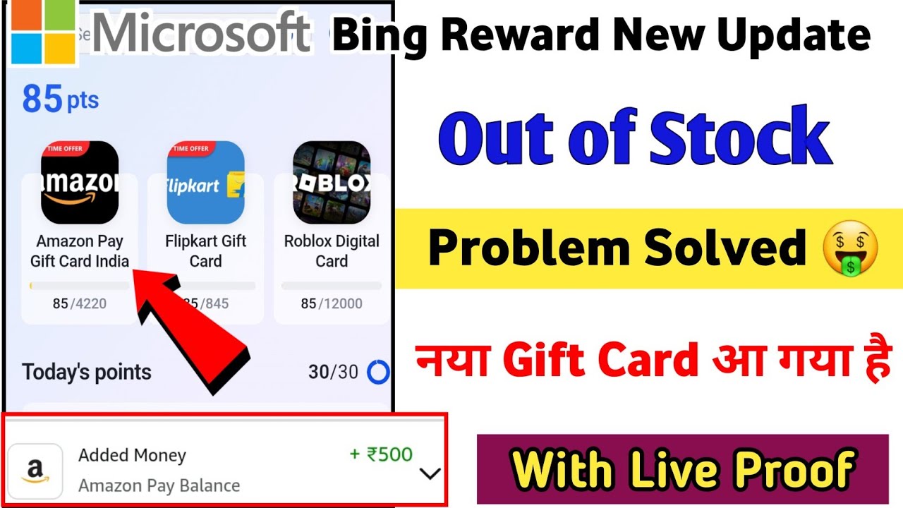 Microsoft Bing rewards new update today | Bing rewards out of stock ...