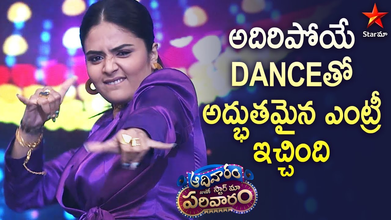 Sreemukhi Super Dance | Aadivaaram With Star Maa Parivaaram | Episode ...