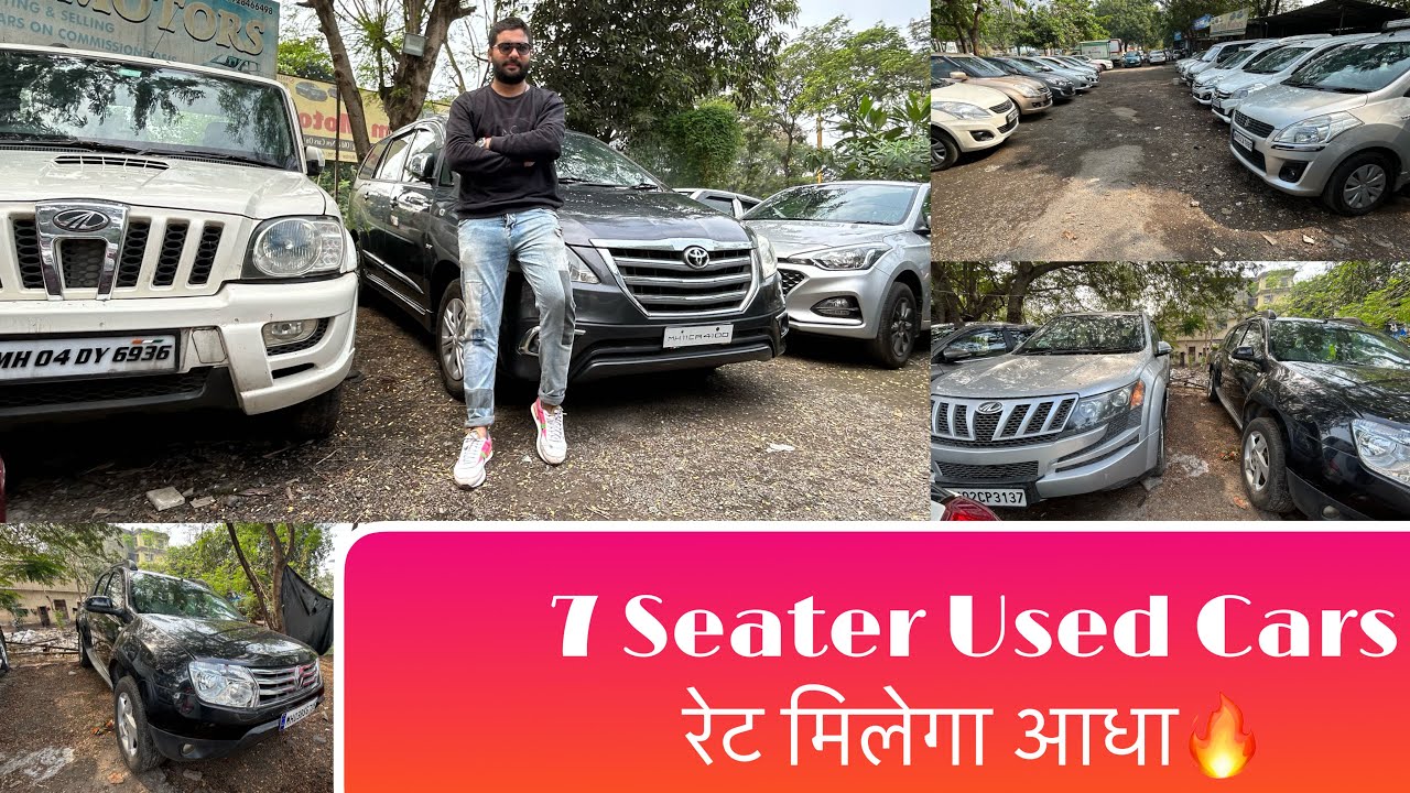 7 Seater Used Cars ,रेट मिलेगा आधा🔥|Cheapest Second Hand cars in Navi ...