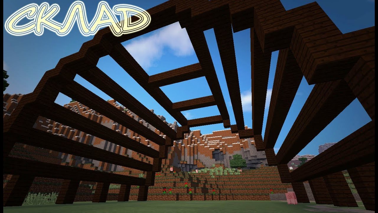 Красивый склад Майнкрафт. Beautiful warehouse in Minecraft - YouTube