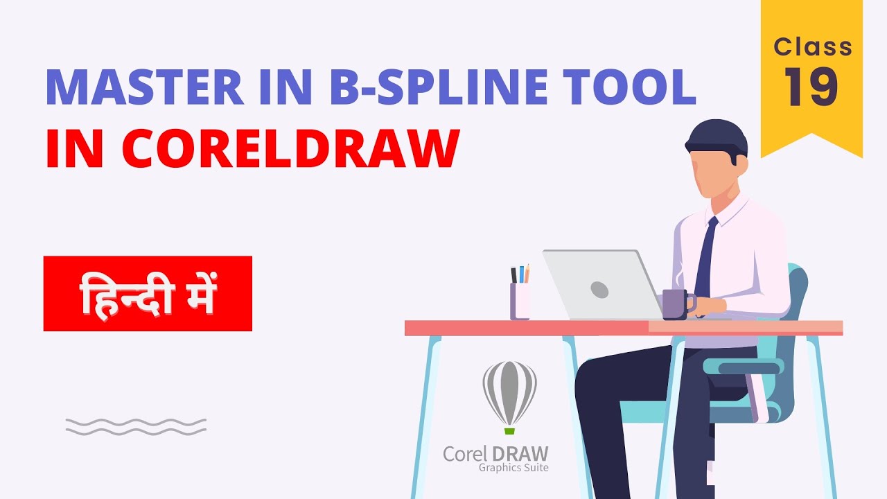 CorelDraw B-Spline Tool Tutorial in hindi: Master in B-Spline Tool Use ...