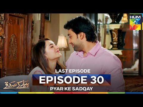 Pyar Ke Sadqay Episode 30 - FINAL