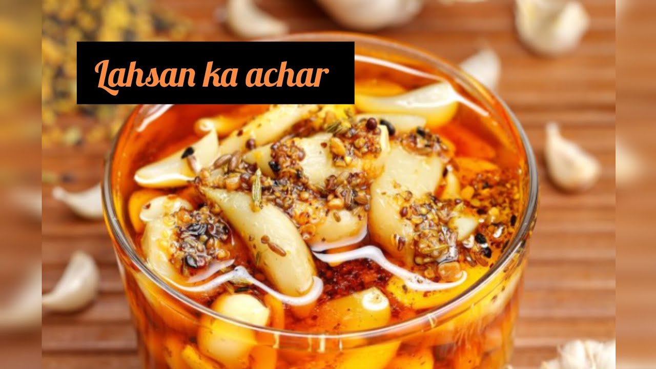 how to make garlic pickle | lahsan ka achar | No sun dry easy and quick ...