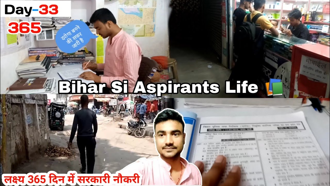 BIHAR DAROGA STUDY VLOG । Day-33 BIHAR SI ASPIRANT PATNA STUDENT LIFE ...