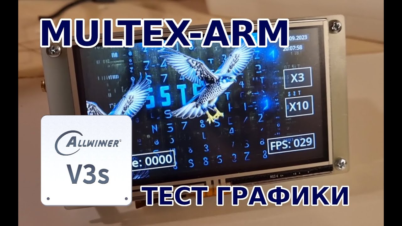 Демонстрация графики на Allwinner V3s - YouTube