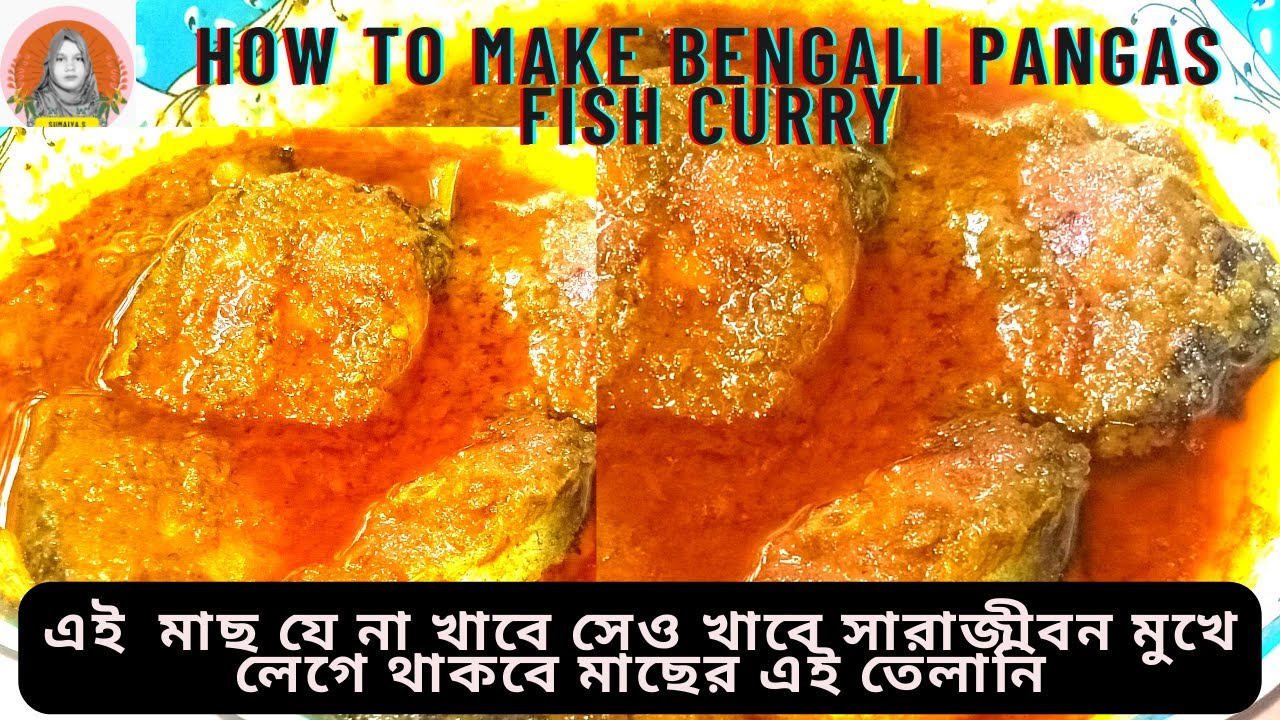 how to make bengali pangas fish curry/এই মাছ যে না খাবে সেও খাবে সারাজীবন মুখে লেগে থাকবে - YouTube