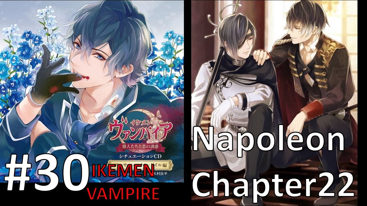 Ikemen Vampire Napoleon Chapter 22 - YouTube
