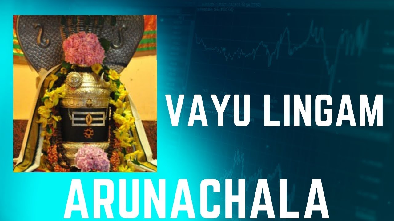 Vayu Lingam, Arunachala Temple, Tiruvannamalai Temple, Lord Siva Temple ...