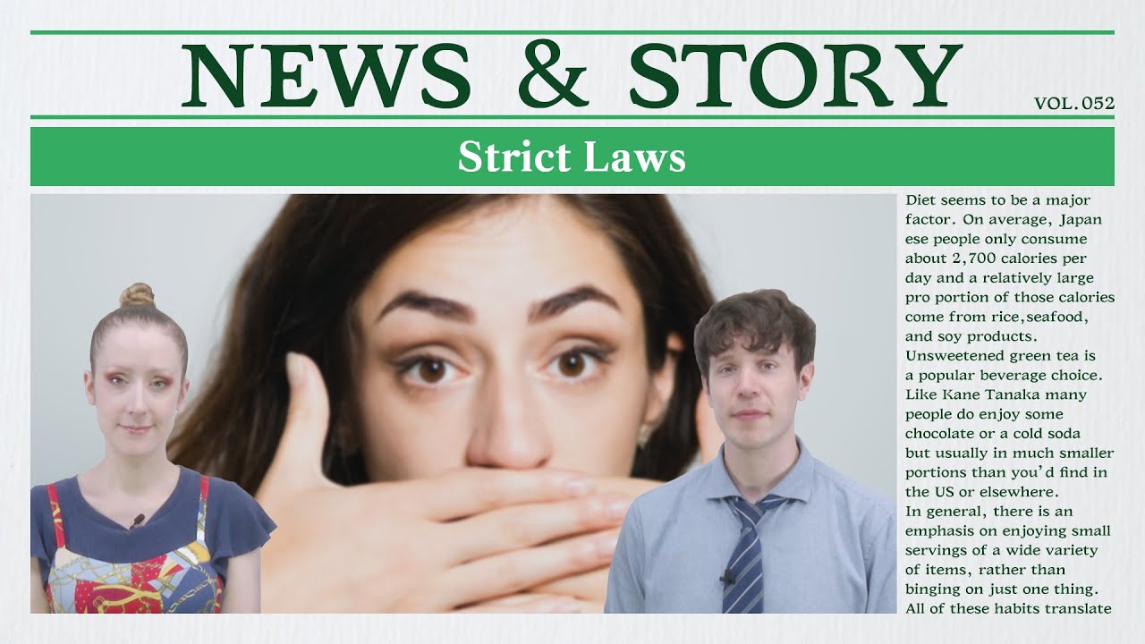 [Vol.52_Unit 11] Strict Laws (Review) - YouTube