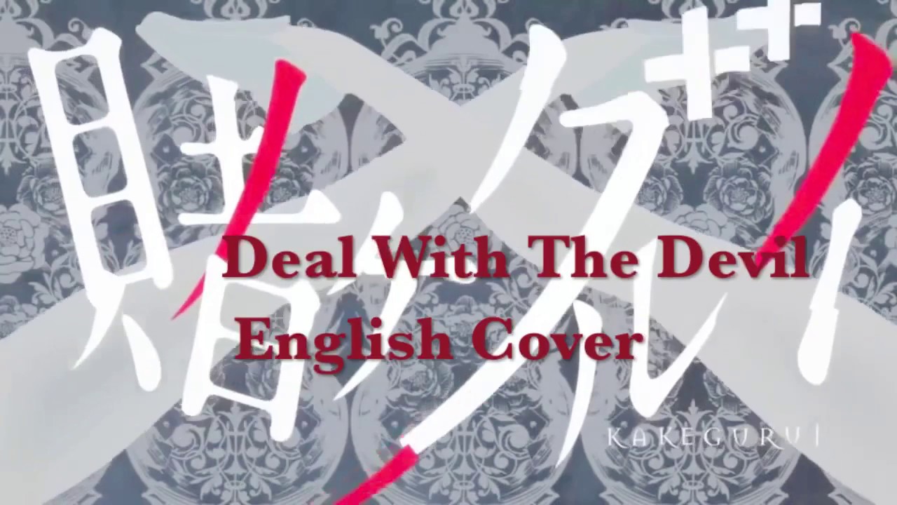 Kakegurui OP - "Deal With The Devil" English Cover - YouTube