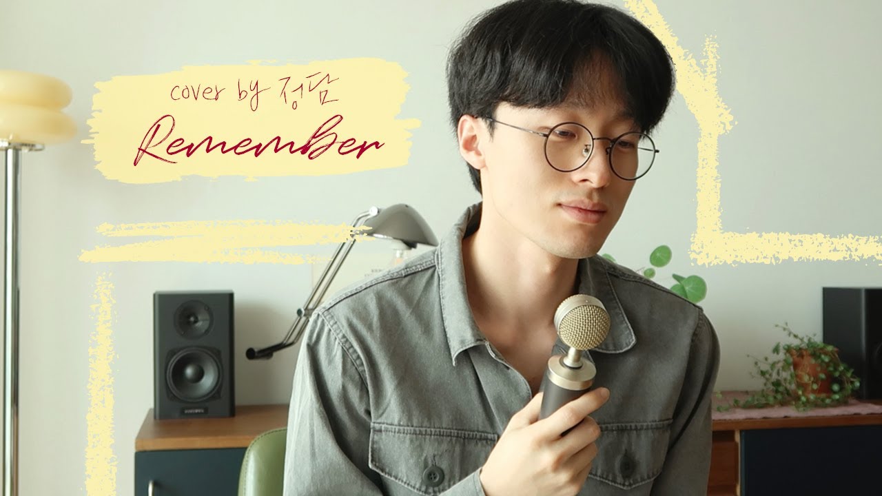 [Cover] Sam Oak - Remember I by 정담(Jungdam) - YouTube