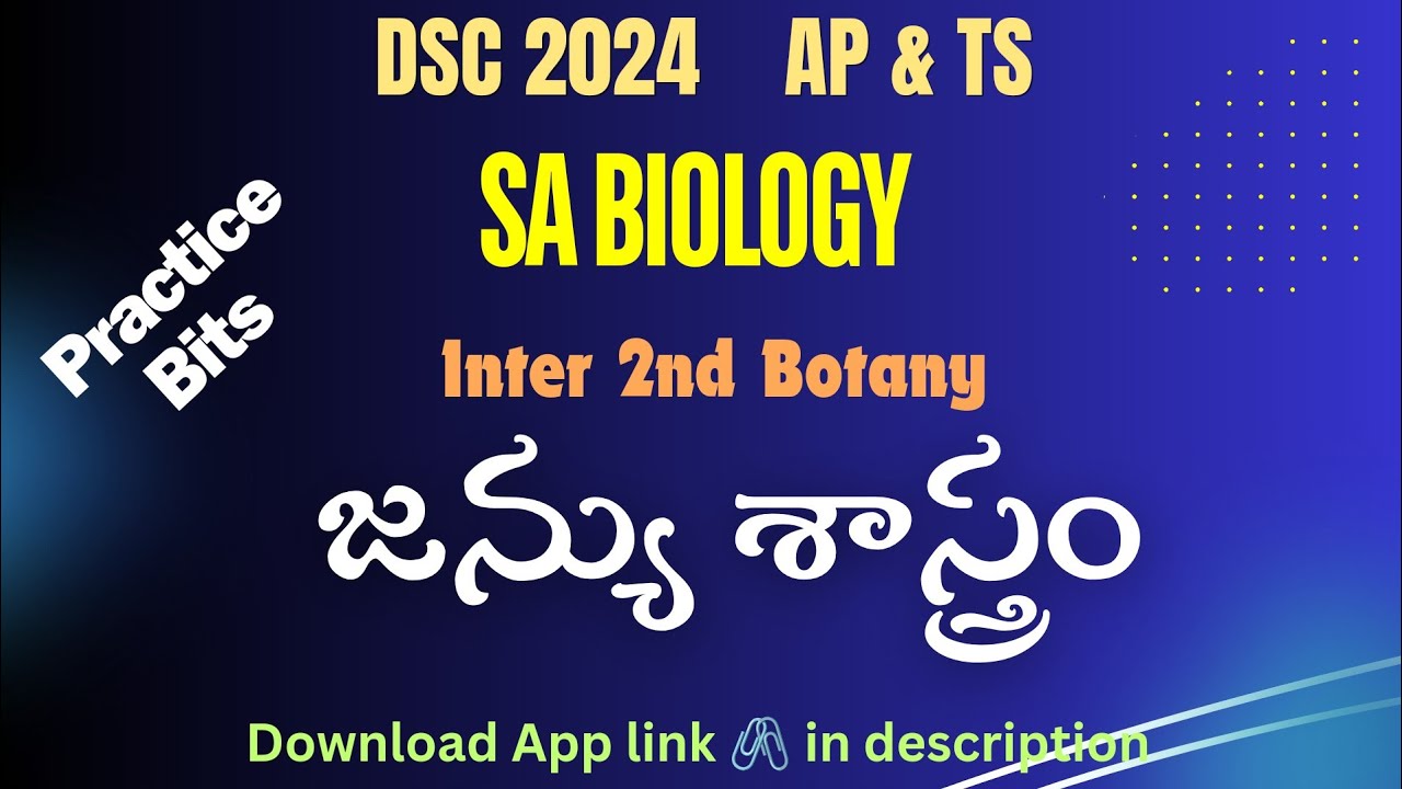 GENETICS // SA BIOLOGY // INTER BOTANY // PRACTICE BITS - YouTube