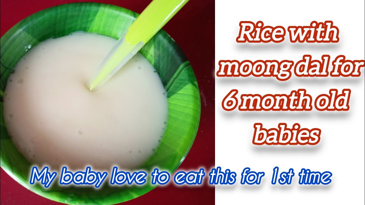 Rice with moong dal for baby | healthy 6 month old baby food - YouTube