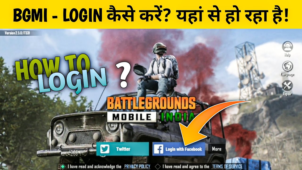 🤔 HOW TO LOGIN BGMI ACCOUNT | BGMI LOGIN KAISE KAREN | BGMI NOT OPENING ...