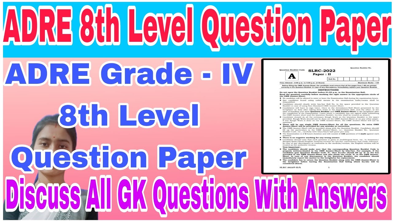 ADRE 2022 Grade IV Question Paper Solve ADRE Grade 4 8th Level Question adre-2022-grade-iv-question-paper-solve-adre-grade-4-8th-level-question