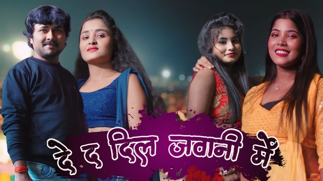 Manoj Raja and Pallavi Singh stej program Manoj Raja stej show - YouTube