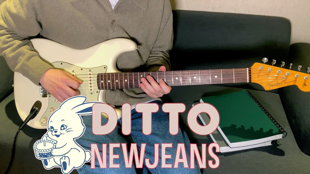 Newjeans (뉴진스) - Ditto Guitar cover - YouTube