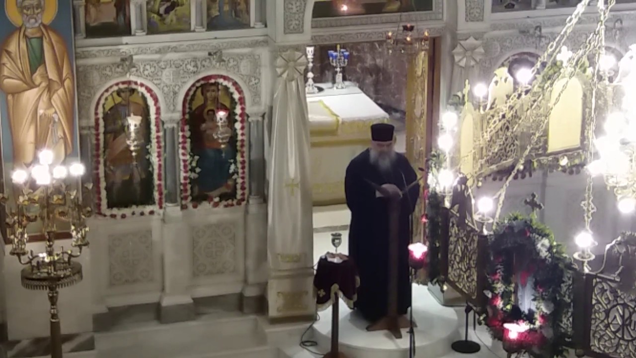 Ο ΟΣΙΟΣ ΠΑΪΣΙΟΣ, ΜΗΤΡΟΠΟΛΙΤΟΥ ΛΕΜΕΣΟΥ ΑΘΑΝΑΣΙΟΥ - YouTube