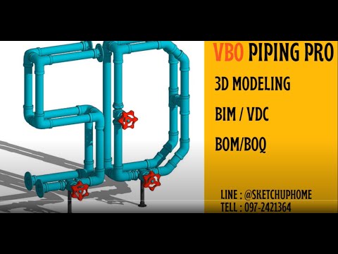 วิธีใช้งาน VBO PIPING PRO 3 - ตอนที่ 02 - วิธีการ Download และติดตั้ง ...