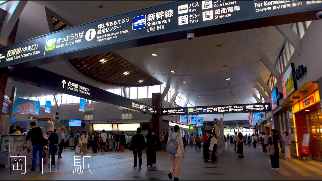岡山駅/Okayama Station 【4K HDR】 - YouTube