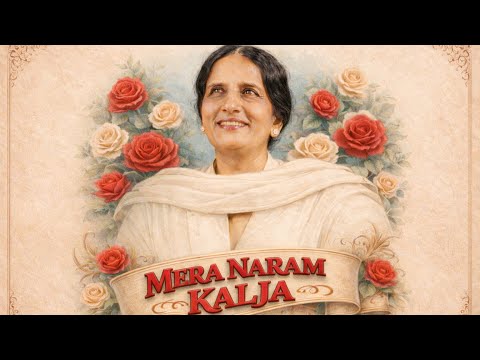 Mera Naram Kalja -  Surinder Kaur x Didar Sandhu x Evol Music