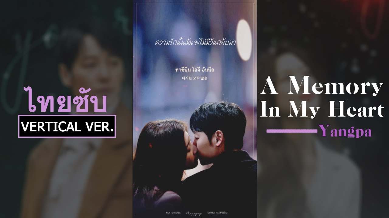 《ไทยซับ》Yangpa – A Memory In My Heart (마음의 기록) #theppyng [Find Me in ...