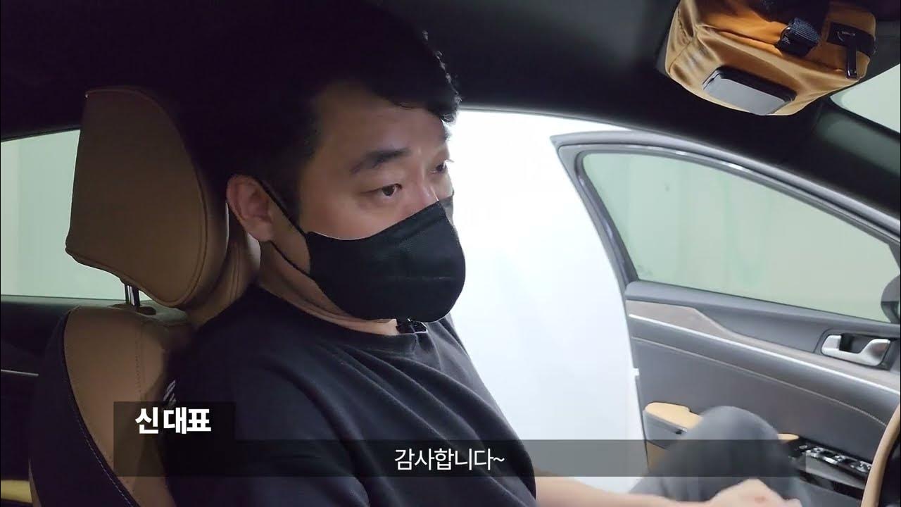 기아 k5 실내 하이그로시 ppf 작업 feat.컴퓨터재단 - YouTube