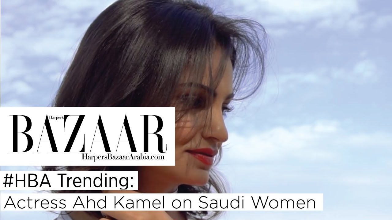 In Conversation With Saudi Actress Ahd Kamel | Harper’s Bazaar Arabia ...