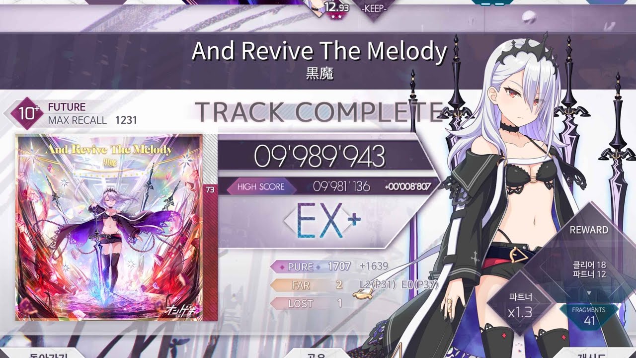 [Arcaea] And Revive The Melody (Future 10+) 2-1 - YouTube