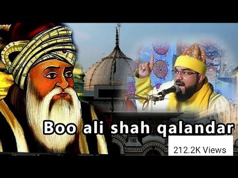 Boo ali shah qalandar Allama Moulana Shabbir Ali Warsi, - YouTube