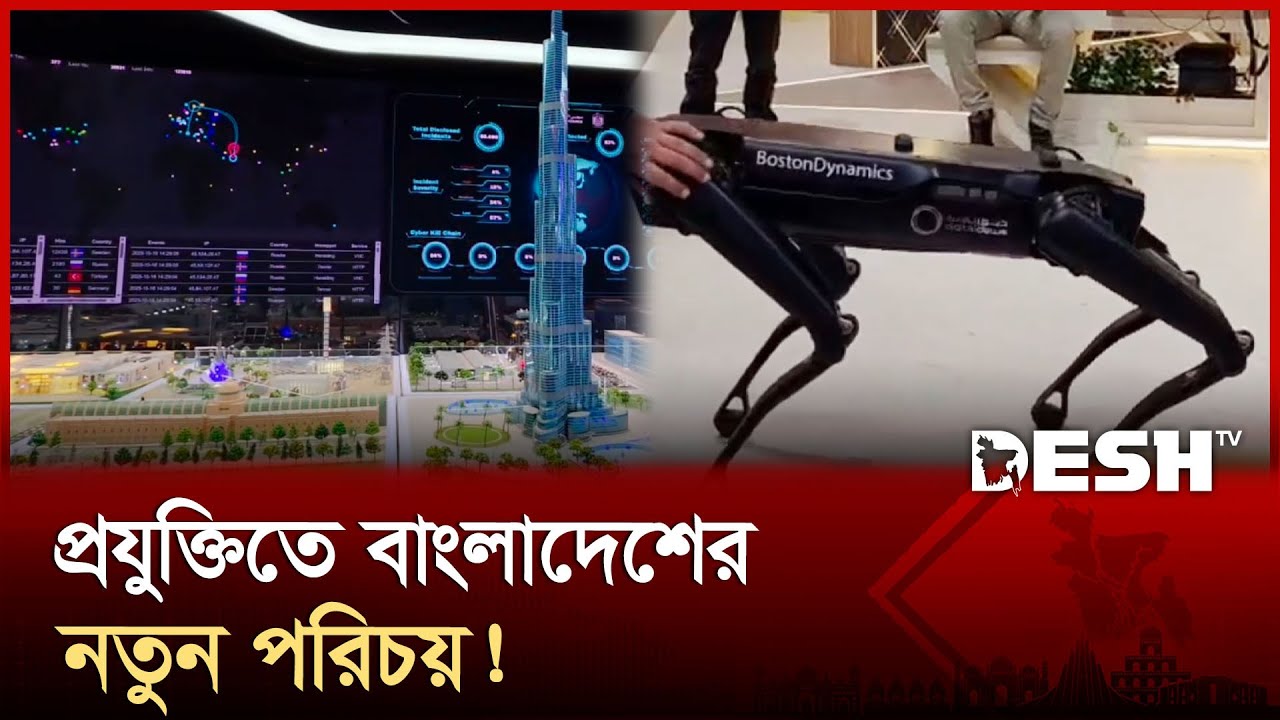বাংলাদেশের প্রযুক্তি নির্ভর উদ্যোগ নজর কেড়েছে আমিরাতে! | IT ...