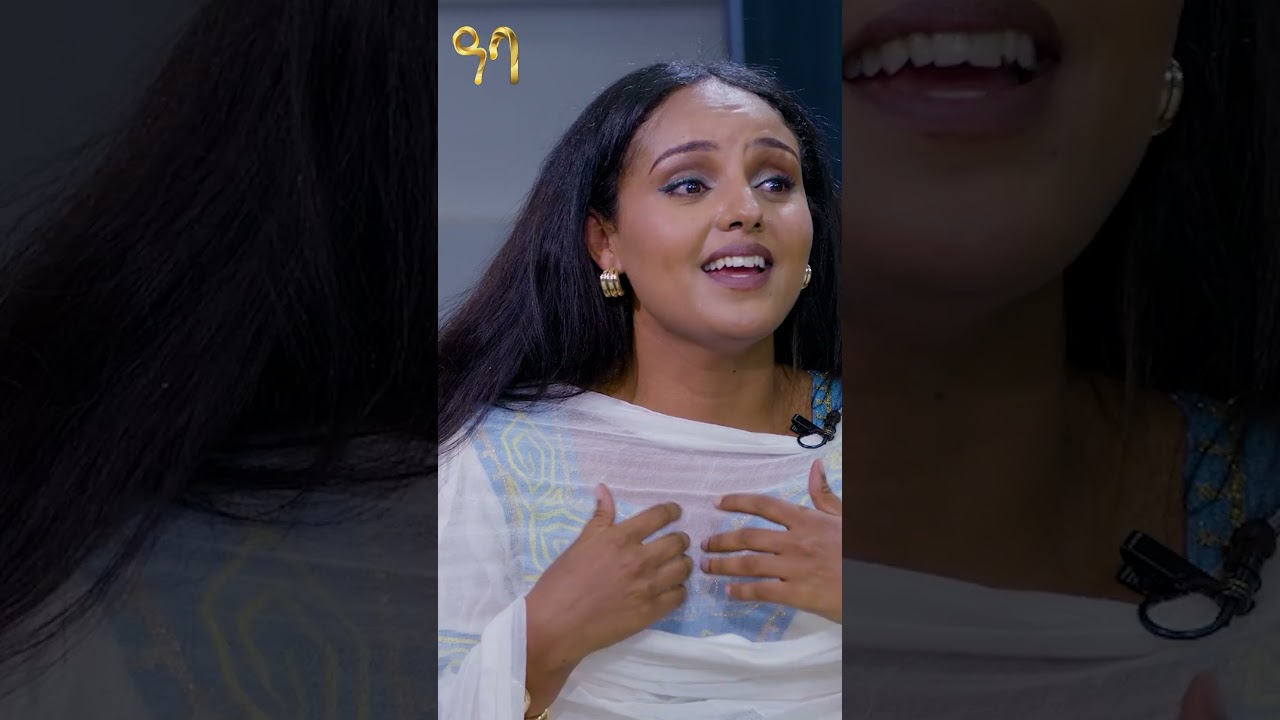 Abbay TV Entertainment – Abbay TV