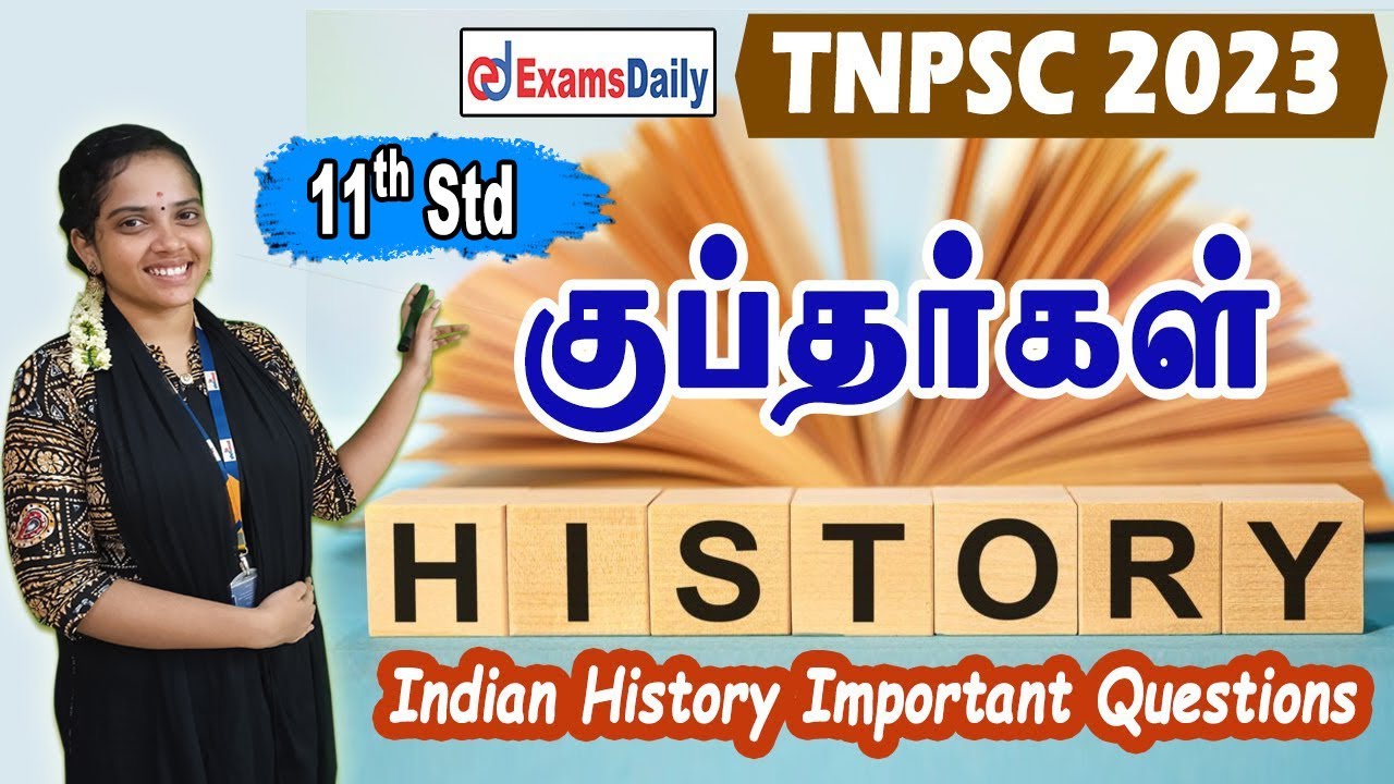 TNPSC Exam History : குப்தர்கள் | 11th Std - Guptas Kingdom | School ...