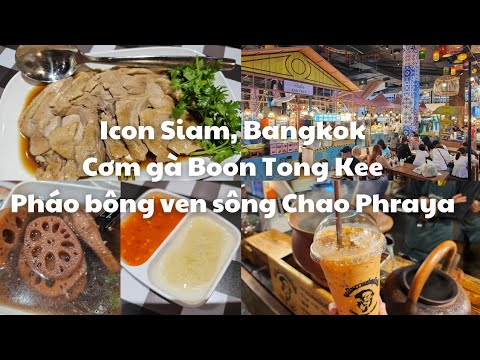 Du lịch Thái Lan Bangkok, Icon Siam: Thơm ngon Cơm gà Boon Tong Kee ...