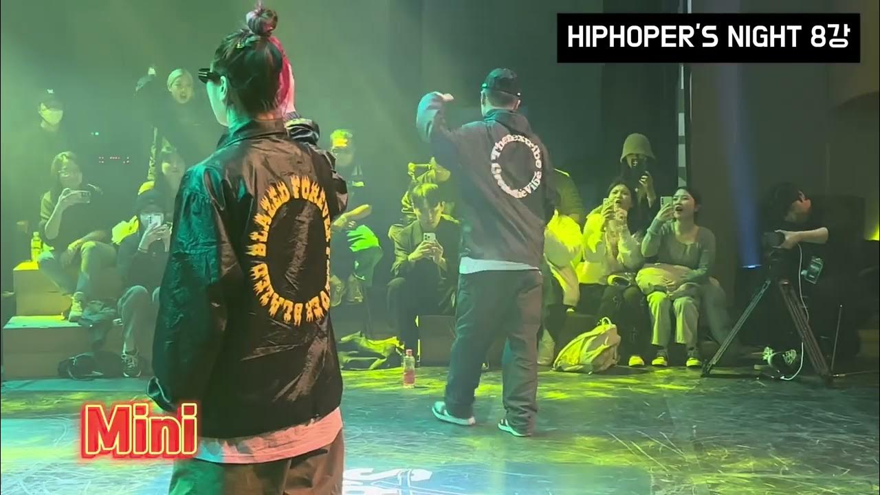 Dancer's Night 2023 Final - HIPHOPER'S NIGHT 8강전 - YouTube