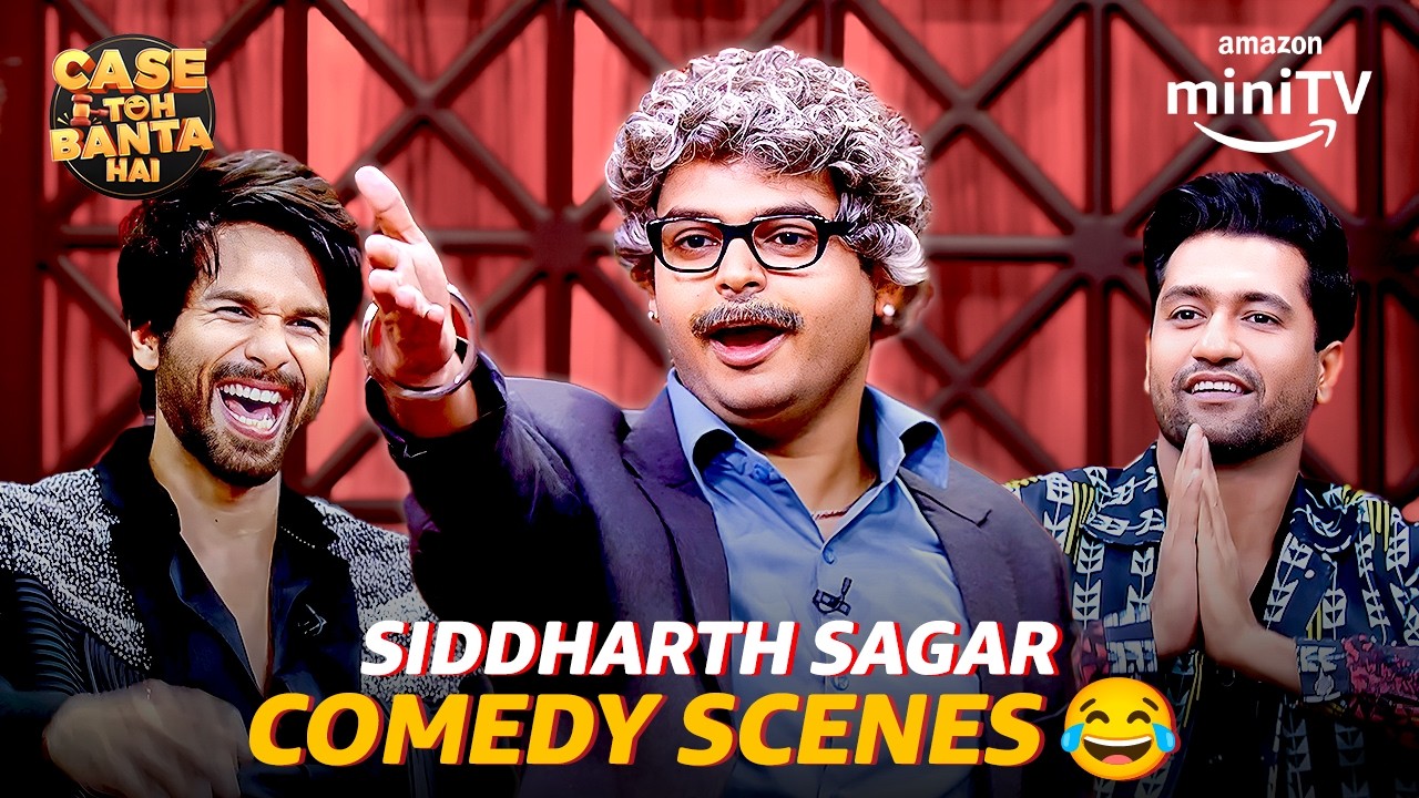 Siddharth Sagar's Funny Comedy Scenes | Case Toh Banta Hai | Amazon ...