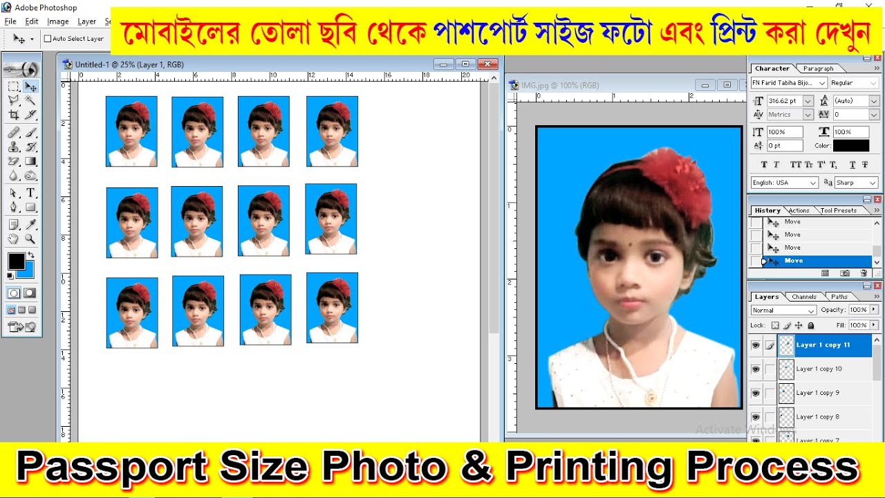 Passport Size Photo in Photoshop | How To Create Passport Size Photo in ...