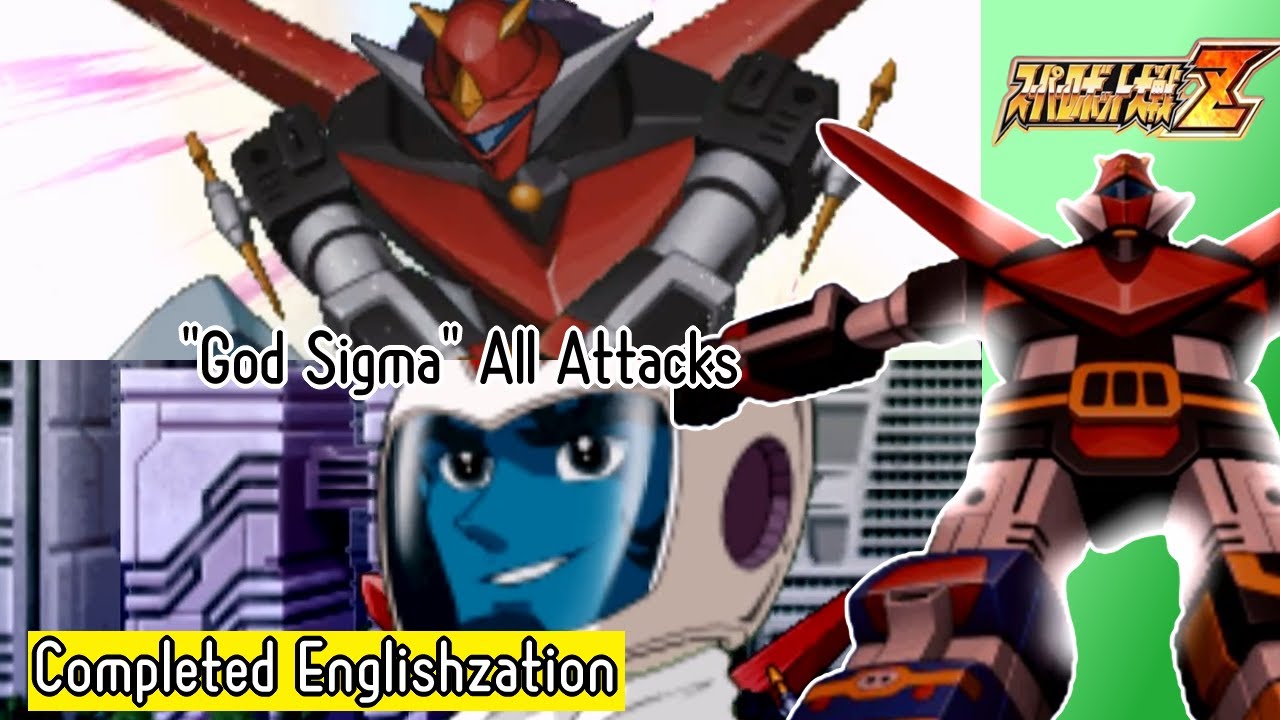 【SRW Z】"God Sigma" All Attacks (English Translations) - YouTube