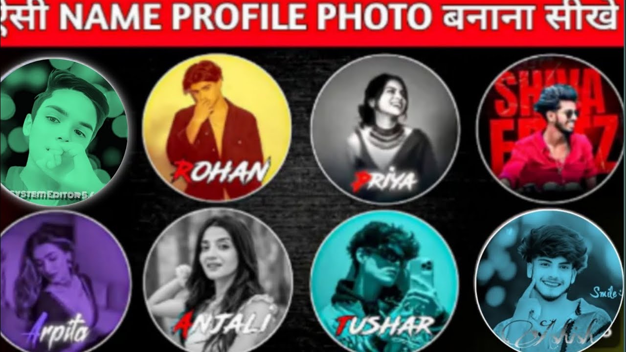 New Aesthetic Name Profile Photo Editing सिर्फ 1 Click में 🤩🔥 ...