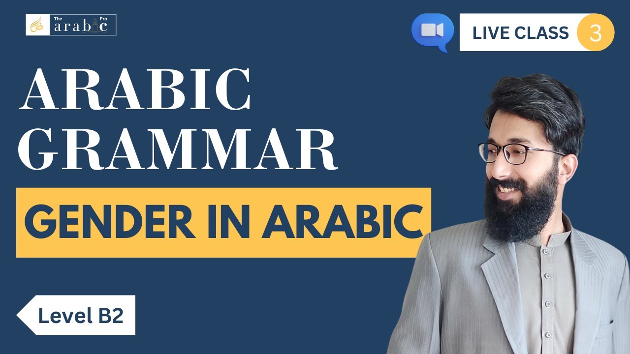 Arabic Gender Rules: What You Need to Know | #thearabicpro - YouTube