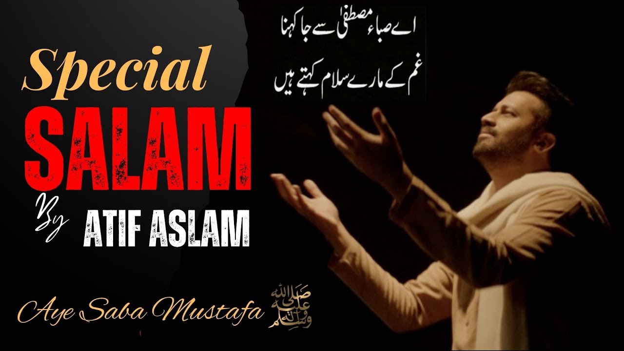 Ae Saba Mustafa ﷺ Se Keh Dena lyrics | Atif Aslam | Learn Special Salam | Naat | Deen Duniya By ...