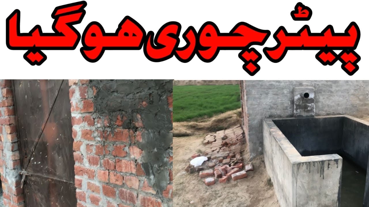 Peetar chori ho gya#viralvideo #funnymalik @malikchand - YouTube