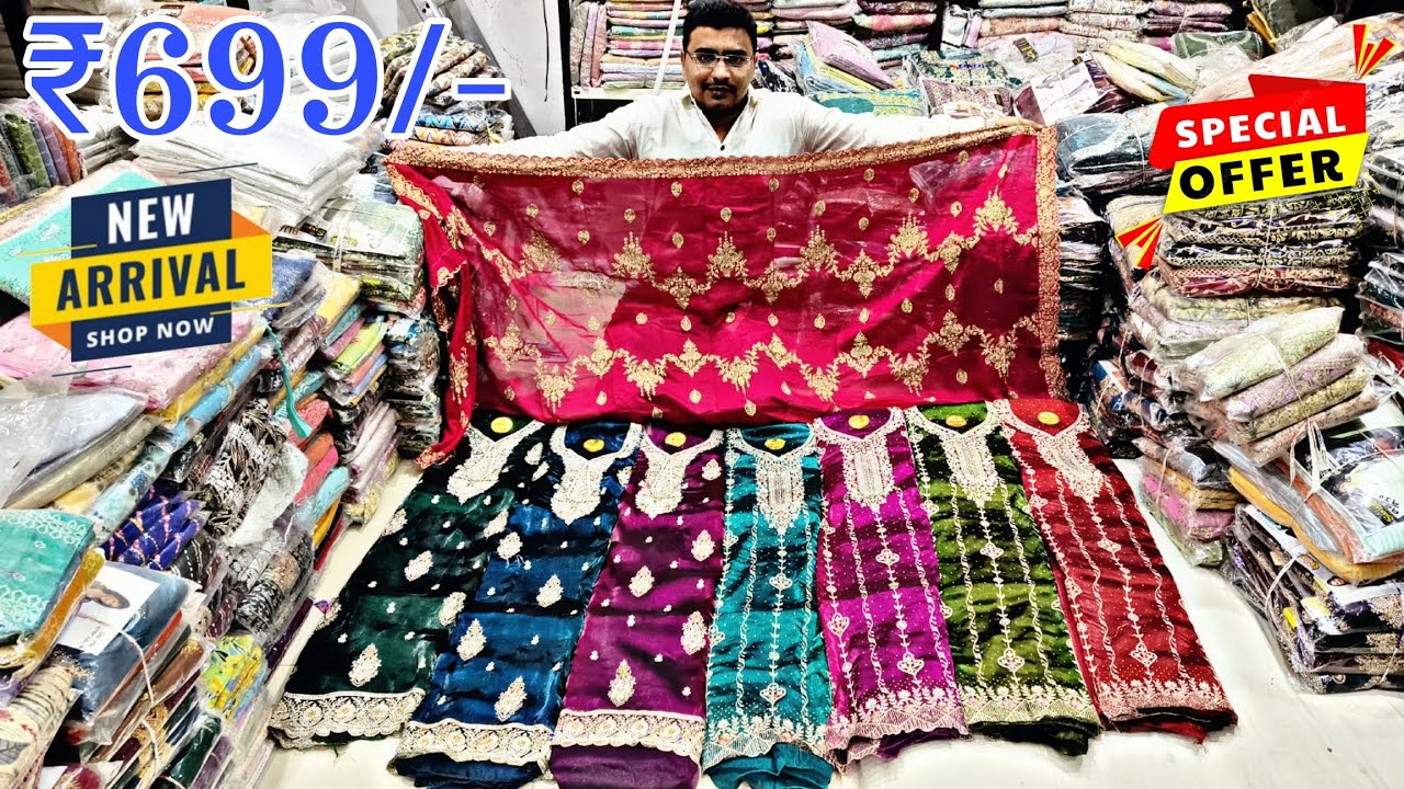 Hyderabad Wholesale Bridal Special Work Suits ₹699/-Fancy Work Suit ...