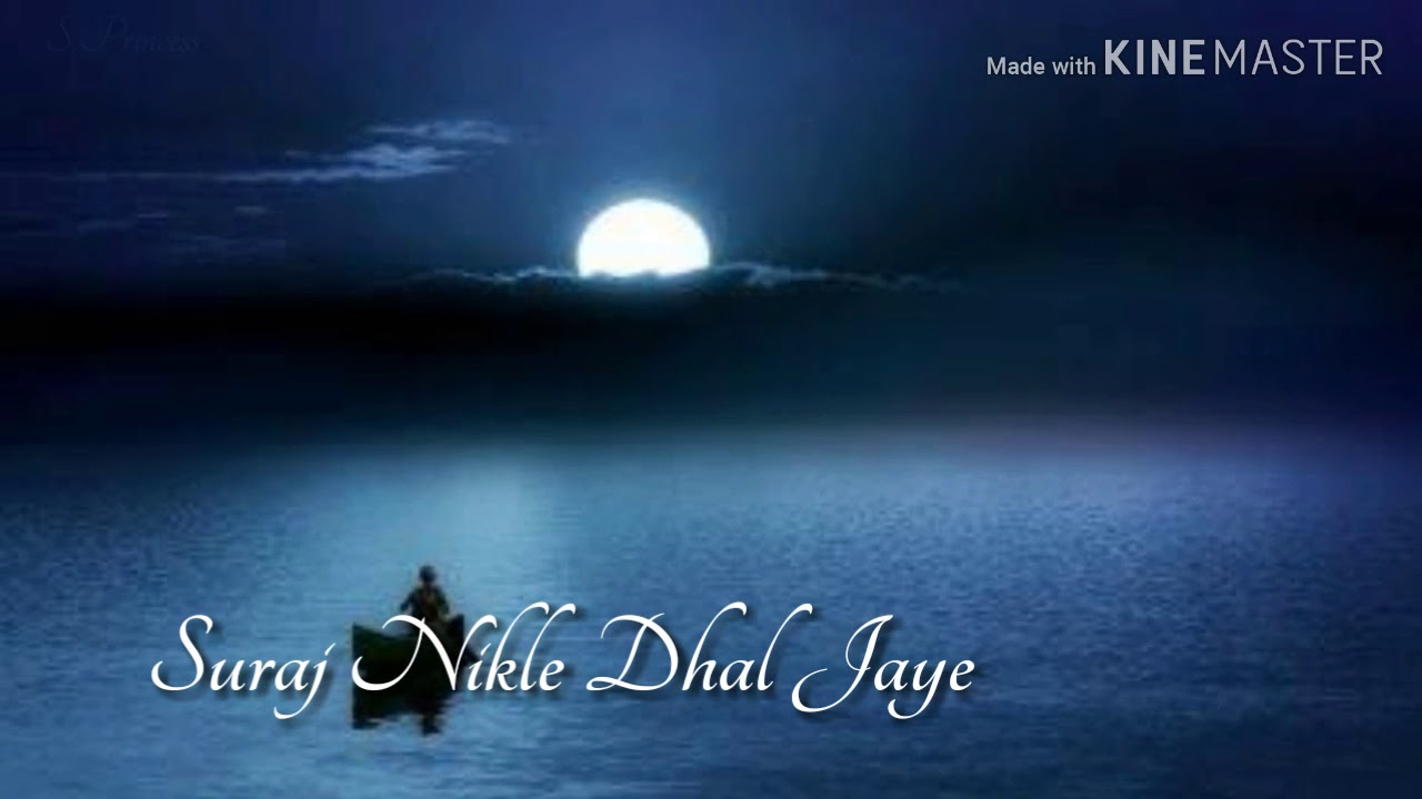 Phool khele or murjhaye suraj nikle dhaal jaye - YouTube