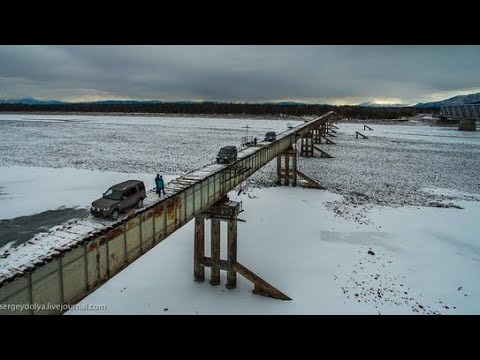 Kuandinsky Bridge - YouTube