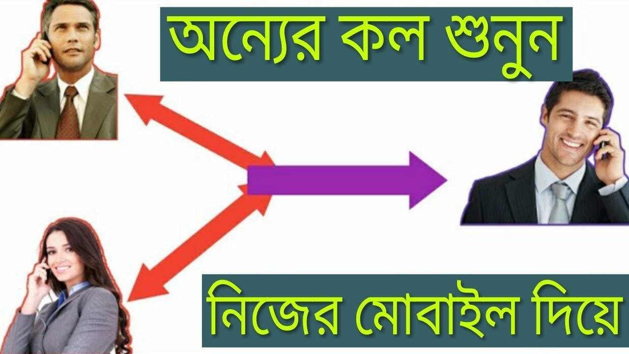 How To Transfer Call To Another Phone Ll Girlfriend List how-to-transfer-call-to-another-phone-ll-girlfriend-list