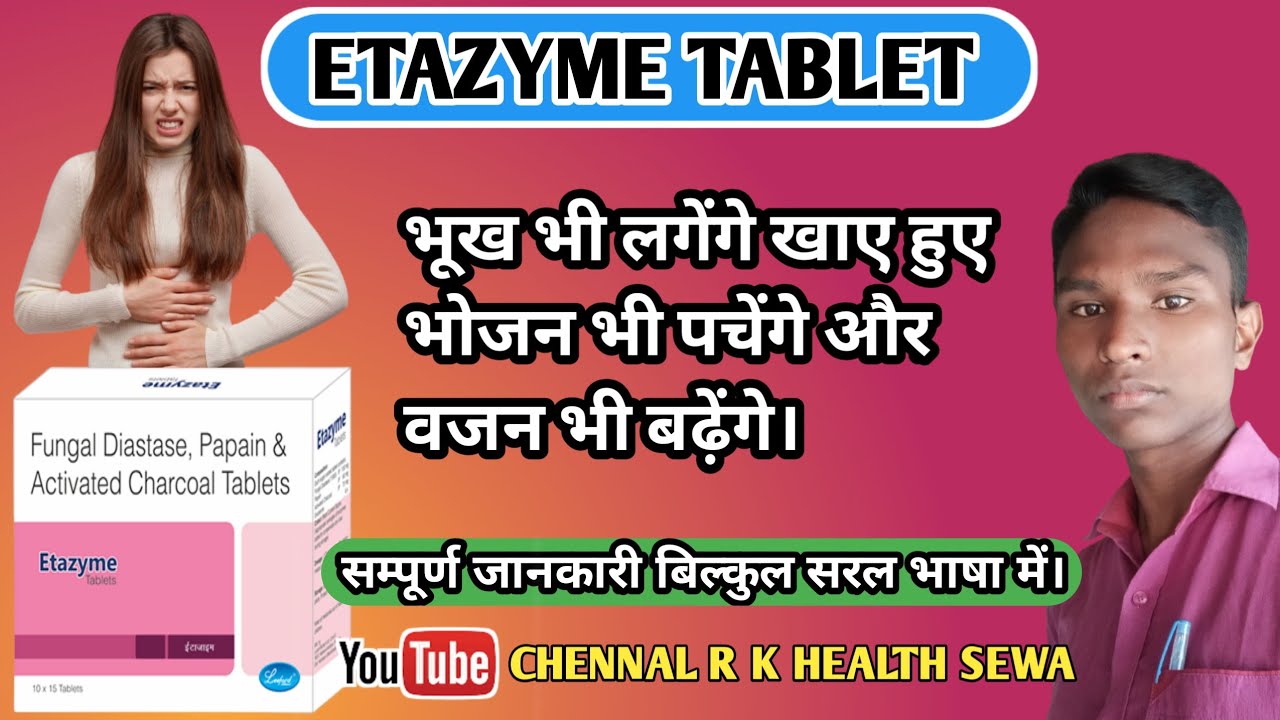 Etazyme tablet uses in hindi/ Etazyme tablet/Unizyme tablet uses,dosage ...
