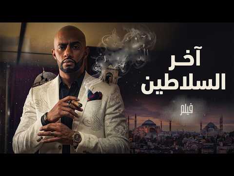 The Thriller Film \