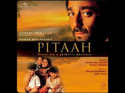 Meri javani kisko milegi MP3 song